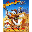 Quack Shot Starring Donald Duck (JUE) (REV 01) [!] - Play Sega Genesis ...